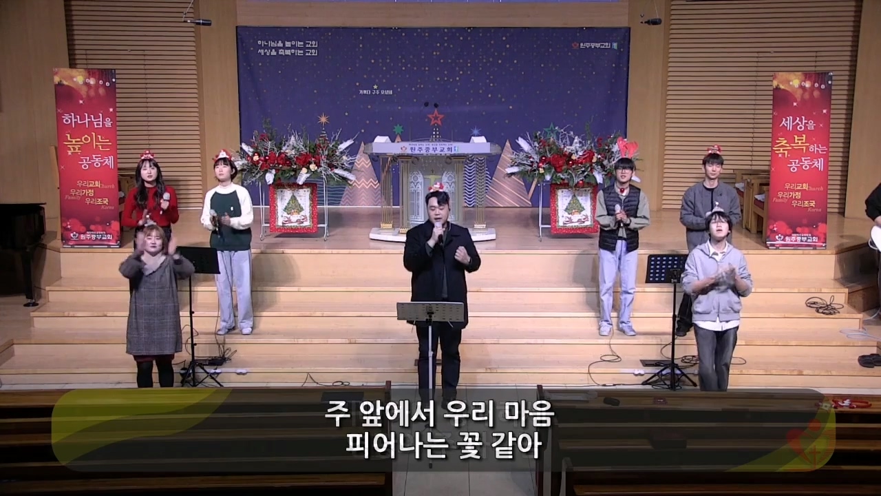 원주중부교회 J-Praise 찬양영상 - 성탄 4부예배 찬양 (241225)